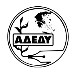 Ημερολόγιο Απεργιών